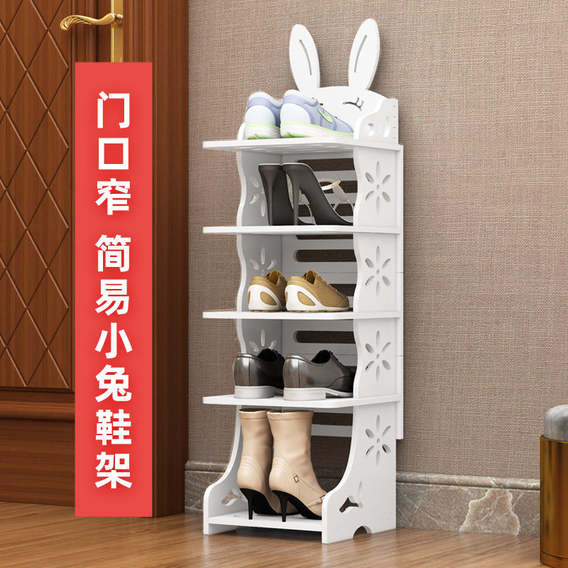 鞋架简易门口多层家用省空间小窄可爱现代经济型创意夹缝卡通鞋架_虎窝淘