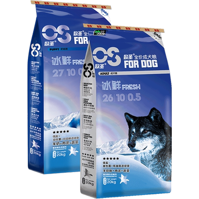 【天猫】40斤欧圣成犬幼犬狗粮