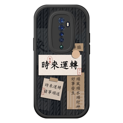 适用布纹硅胶reno2系列手机壳