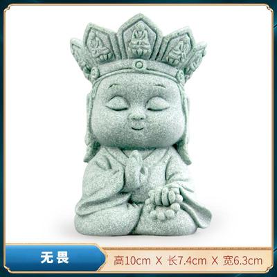 逗兽记青砂石佛像无语佛无畏摆件