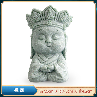 青砂石无语佛禅定茶宠摆件