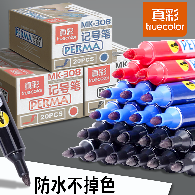 真彩记号笔黑色油性笔防水不掉色大头笔批发包邮大容量马克笔红勾线笔签到笔海报笔彩色不可擦粗头快递专用笔