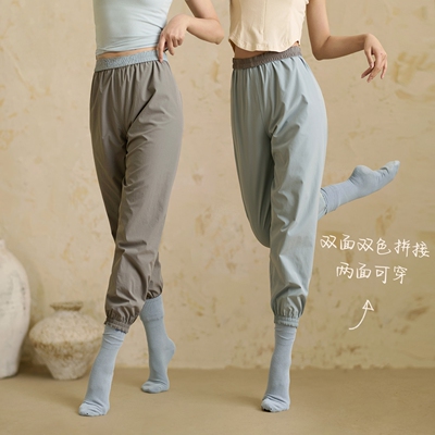 两面穿现代舞古典舞束脚萝卜裤