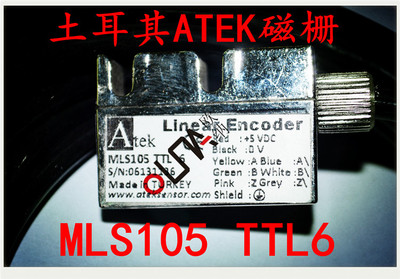 土耳其ATEK磁栅MLS105 TTL6大量现货 多种型号 顺丰包邮 量大优惠
