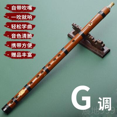 高档竖芦笛一节童带吹嘴顺笛直笛苦竹葫笛笛竹初学演奏成人儿入门