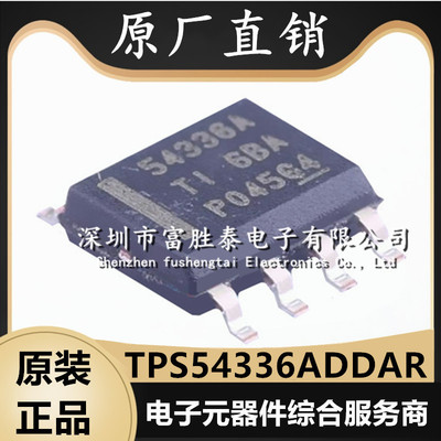 TPS54336ADDAR转换器电源