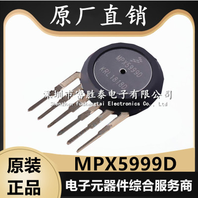 MPX5999D板机接口压力传感器