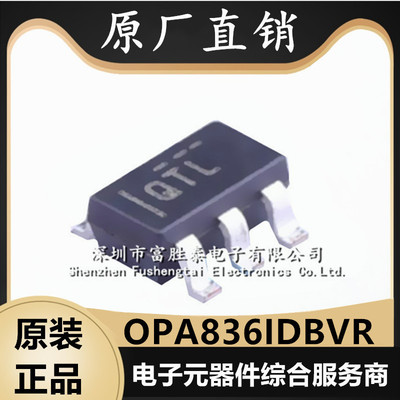 OPA836IDBVR运算放大器芯片