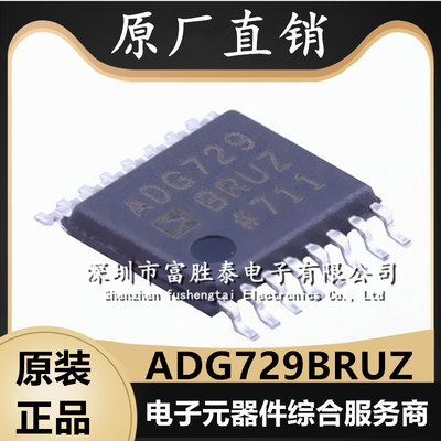 ADIADG729BRUZ多路复用器