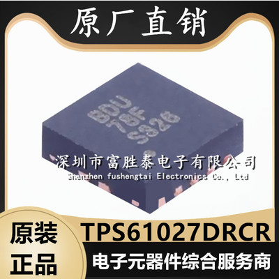 TPS61027DRCR电源集成芯片
