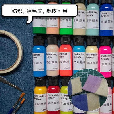 球鞋定制diy颜料帆布翻毛皮内衬