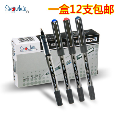 白雪考试专用直液式走珠笔包邮