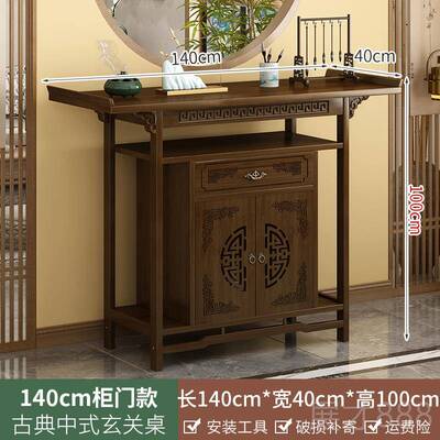 正品新中式玄桌厅靠墙桌子实关木中式玄关桌入户长条桌条供客桌家