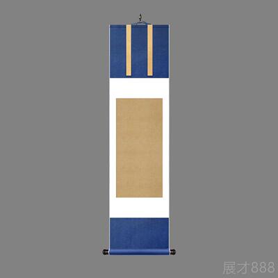 正品和瑞宣空白卷轴生书法作宣纸挂轴画轴半半熟品纸画纸竖轴国定