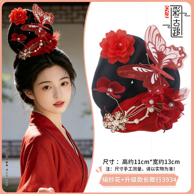 古风长歌行长歌行成品发包仙气纱花蝴蝶发饰汉服出游写真懒人假发