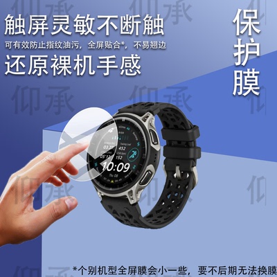 适用华米cheetah2pro手表钢化膜Cheetah2保护膜1.32英寸新品2Pro腕表贴膜Cheetah 2 Pro屏幕玻璃Amazfit防刮