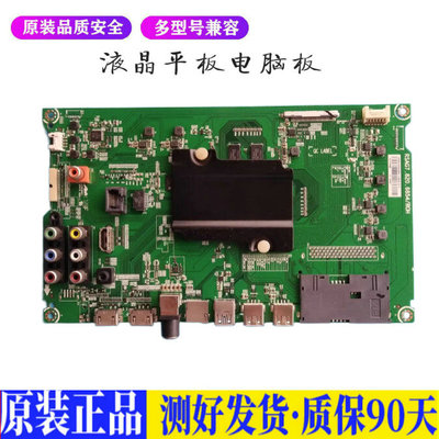 液晶电视 海信LED49/55/65EC520UA/4 适用电源高压背光升主板JD40