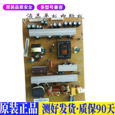 液晶电视 长虹LT32920EX iTV32839E  适用电源高压背光升主板JD36