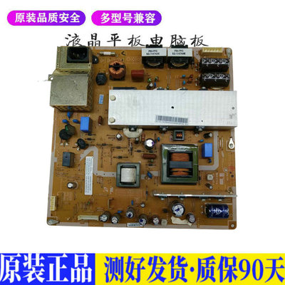 三星PS43D450A2 适用电视机电源主板平驱动板液晶灯条恒流板原装