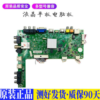 液晶电视 海信LED32K170JD LED39EC3 适用电源高压背光升主板JD64