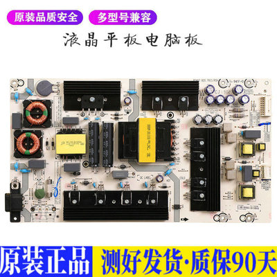 液晶电视 海信HZ65A55/A57/A65 H65E 适用电源高压背光升主板JD74