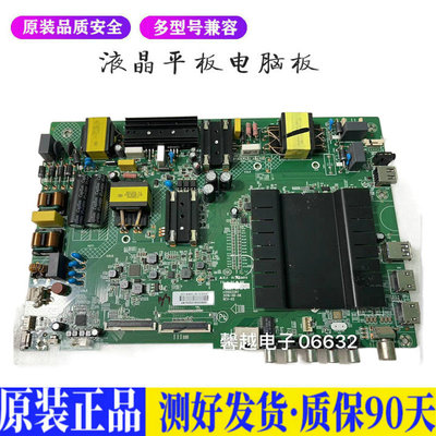 液晶电视 康佳LED49S8000U 35022287 适用电源高压背光升主板JD82