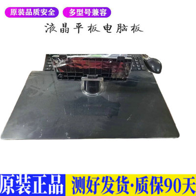 海信 LED50K310X3D 适用电视机电源主板平驱动板液晶灯条恒流板
