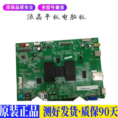 液晶电视 TCL L43F2800A 40-0MT55C- 适用电源高压背光升主板JD18