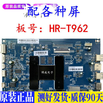 液晶电视 海尔LS50A51 LS50H610G LS 适用电源高压背光升主板JD87