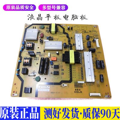 液晶电视 夏普LCD-58S3A QPWBFG558W 适用电源高压背光升主板JD30