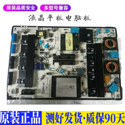 液晶电视 海信LED47T36X3D LED43K51 适用电源高压背光升主板JD36