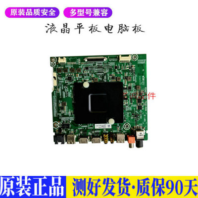 液晶电视 海信LED43/50/55/60N3700U 适用电源高压背光升主板JD92