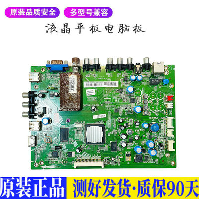 液晶电视 TCL L42P21FBD L46P21 40- 适用电源高压背光升主板JD64