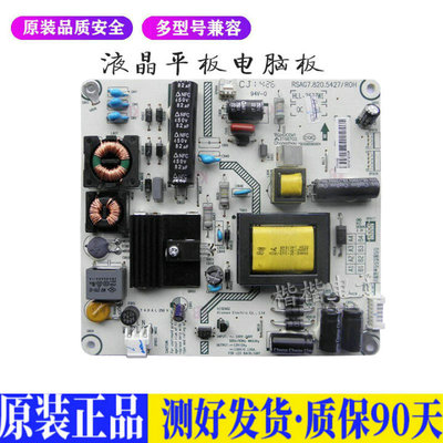 液晶电视 海信LED32L288 LED32K600J 适用电源高压背光升主板JD55