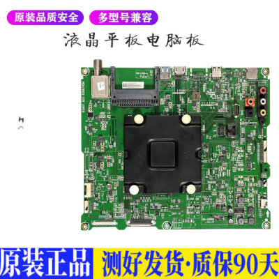 海信LED55EC880UCQ 适用液晶平板电视机电源板驱动主板升高压背