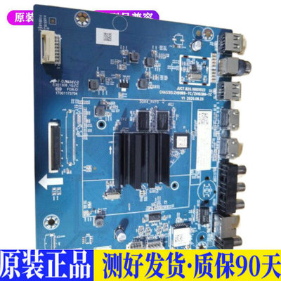长虹75D4PS 适用电视机电源主板平驱动板液晶灯条恒流板原装