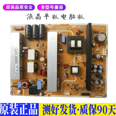 液晶电视 长虹PT50718 PT50618A LJ4 适用电源高压背光升主板JD37