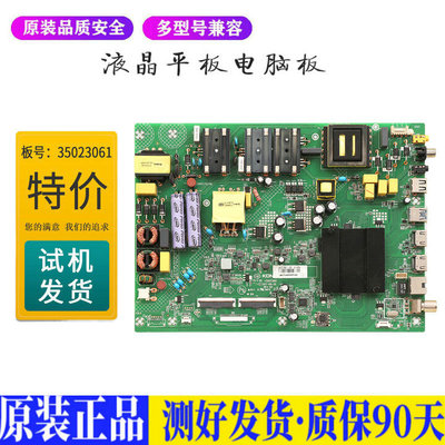 液晶电视 康佳LED47/50/55K7200/LED 适用电源高压背光升主板JD76