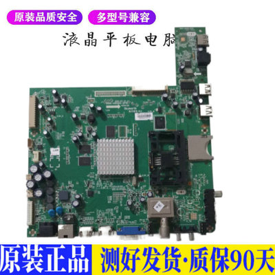液晶电视 创维47E800A42/47/55E600Y 适用电源高压背光升主板JD23