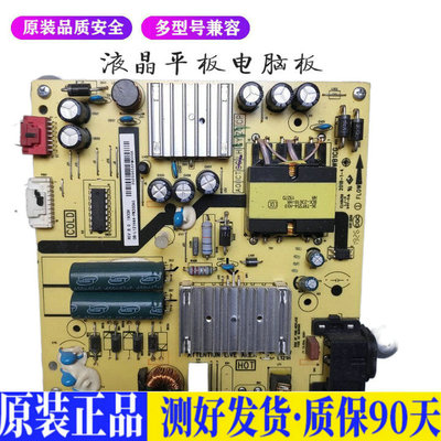 TCL 50A860U 适用电视机电源主板平驱动板液晶灯条恒流板原装