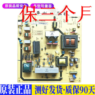 TCL L32P60BD 适用电视机电源主板平驱动板液晶灯条恒流板原装
