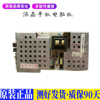 液晶电视 长虹LT32720 32630X R-HS1 适用电源高压背光升主板JD10