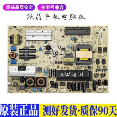 液晶电视 康佳LED32HS11配件 340073 适用电源高压背光升主板JD49
