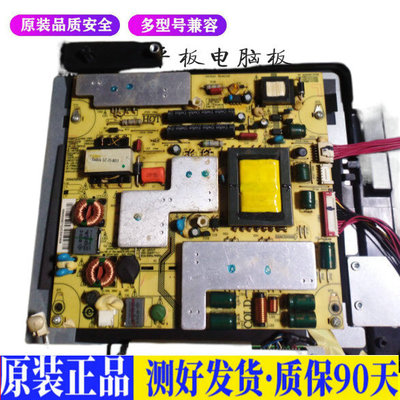 液晶电视 海尔LE42A920 0094002487 适用电源高压背光升主板JD199