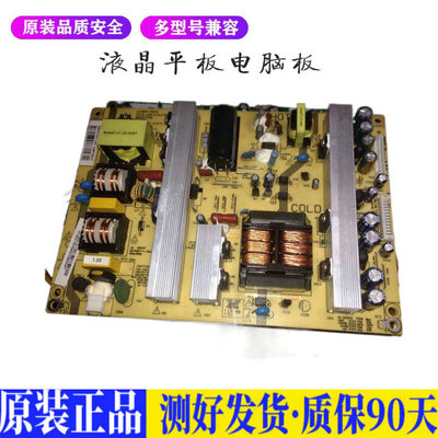 液晶电视 长虹LED42760X LED46760X  适用电源高压背光升主板JD36