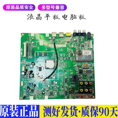液晶电视 TCL L42F10FBE L46P10FBEG 适用电源高压背光升主板JD62