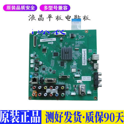 液晶电视 长虹3D60C4300I JUC7.820. 适用电源高压背光升主板JD11