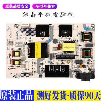 海信 LED49N3000U 适用电视机电源主板平驱动板液晶灯条恒流板原