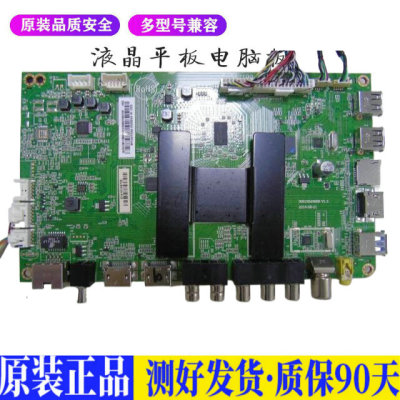 液晶电视 海尔LE48AL88 0091802888B 适用电源高压背光升主板JD74