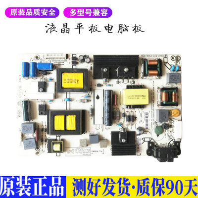 海信LED50EC660US 适用电视机电源主板平驱动板液晶灯条恒流板原